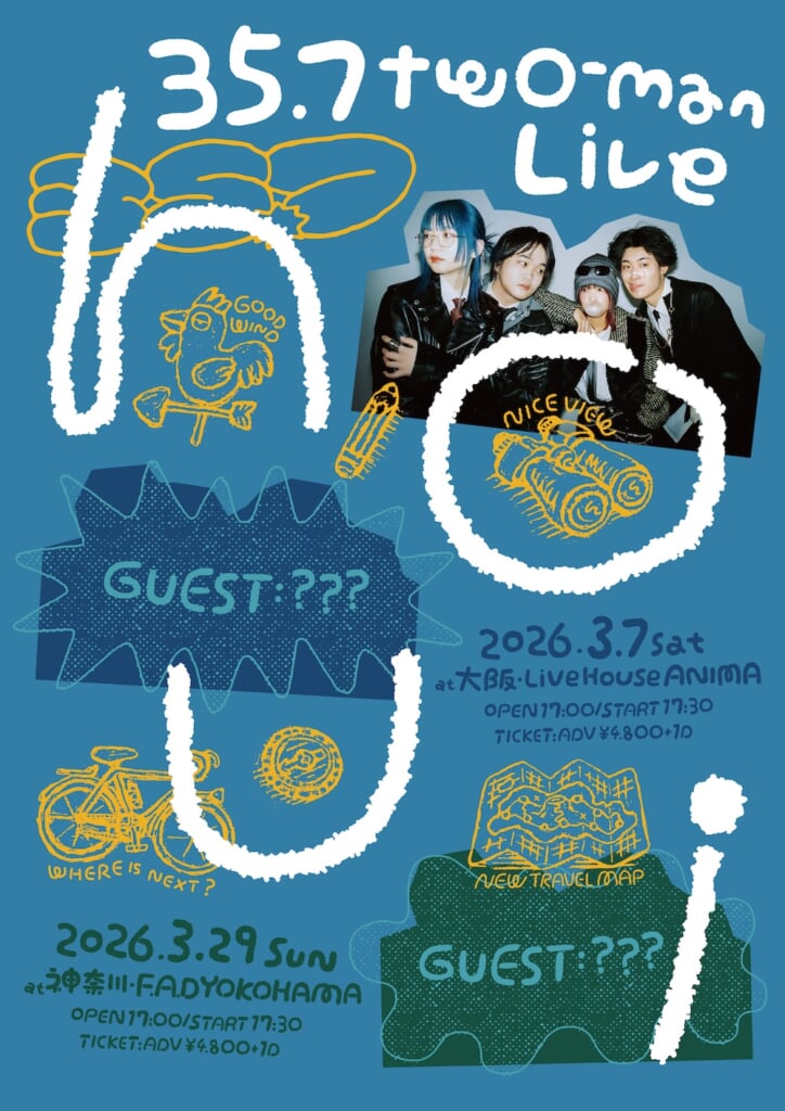 35.7、2マンイベント＆大学卒業記念ライブ開催決定 - ライブドアニュース