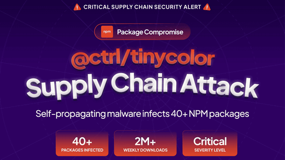 毎週200万回以上ダウンロードされる人気の@ctrl/tinycolorパッケージが高度なサプライチェーン攻撃「Shai-Hulud」によって40以上のNPMパッケージとともに侵害を受けている ...