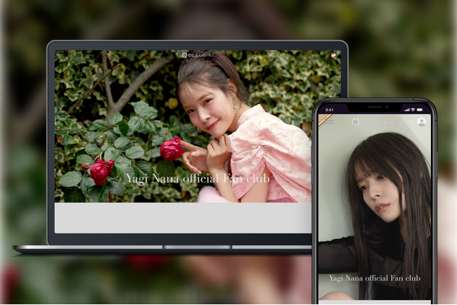 「Bitfan」にて、マインズ所属のセクシー女優・八木奈々のオフィシャルファンクラブをオープン！ (2025年6月5日掲載) - ライブドアニュース