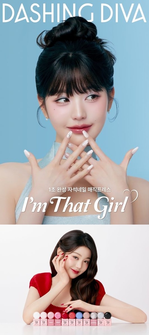 【画像】IVE・ウォニョン、最上級の愛らしさ！ネイルブランド「DASHING DIVA」モデルに抜擢 2/2 - ライブドアニュース