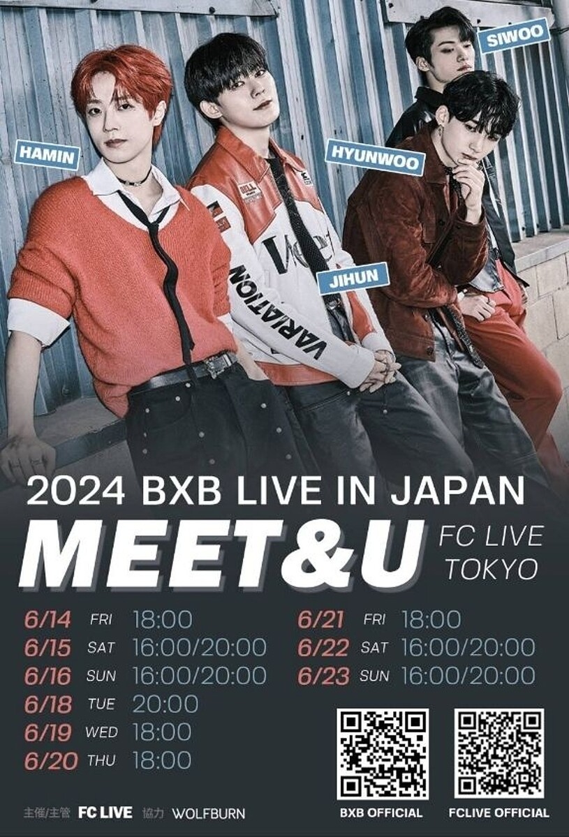 BXB、東京でライブイベントが決定！6月14日から13公演を開催 (2024年5月30日掲載) - ライブドアニュース