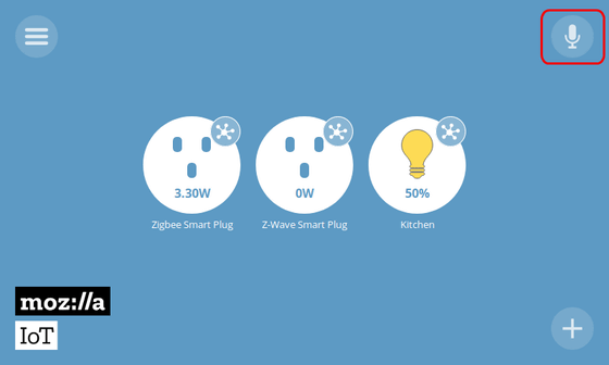 IoT規格の垣根を越えてすべての機器をオープンにつなげる「Things Gateway」をMozillaが発表 - ライブドアニュース