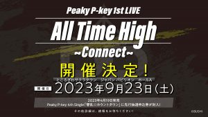 「D4DJ」プロジェクトより、Peaky P-key初の単独ライブ「All Time High」開催！ 追加公演の開催も決定 - ライブドアニュース