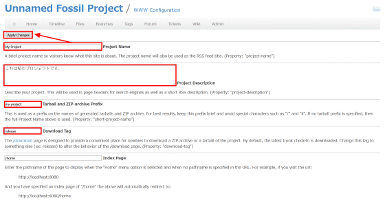 【画像】GitとGitHubの機能をひとつのバイナリに詰め込んだ「Fossil」レビュー 6/23 - ライブドアニュース