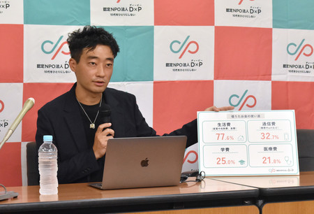 「助け求めやすい社会を」＝困窮若者支援のNPO【24衆院選】 - ライブドアニュース