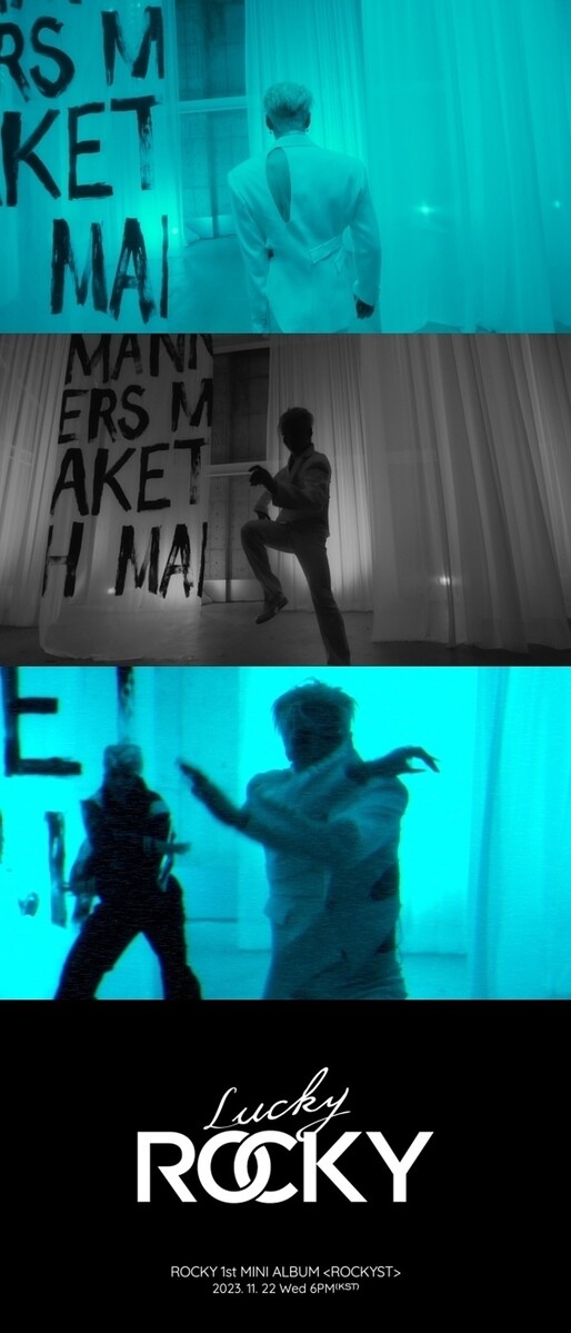 元ASTRO ラキ、ソロデビュー曲「LUCKY ROCKY」MV予告映像を公開 - ライブドアニュース