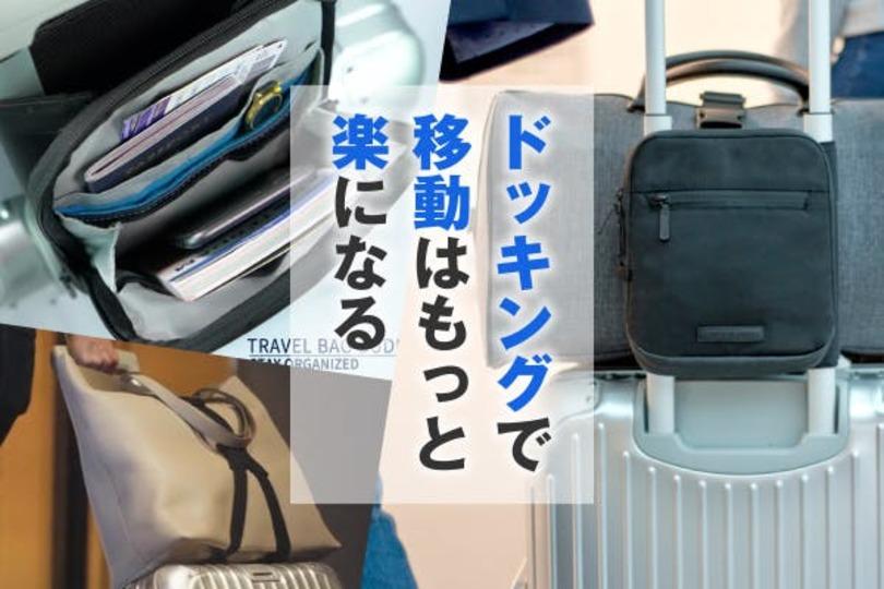 【10％OFFクーポン】一般発売前アイテムが大集結！先行販売サイト「CoSTORY PreOrder」で暮らしを便利にもっと楽しく - ライブドアニュース