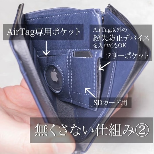 国産の超撥水本革製天才ミニ財布「THE GENIUS WALLET」が間もなく締切 - ライブドアニュース