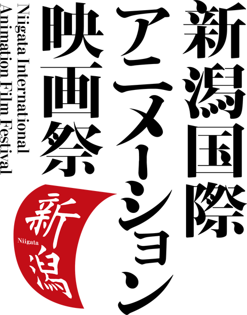 WIT STUDIOオリジナル作品『ヴァンパイア・イン・ザ・ガーデン』が第1回 新潟国際アニメーション映画祭公式作品に選出 - ライブドアニュース