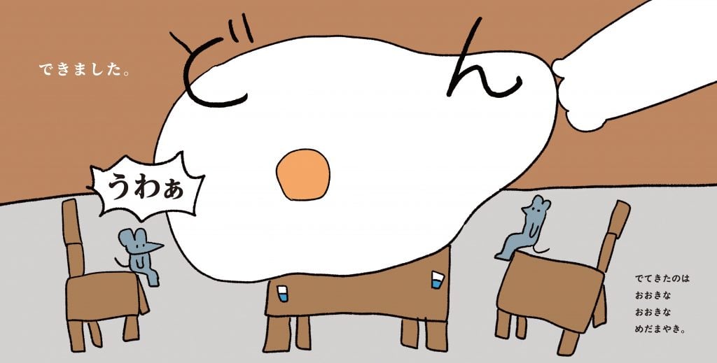 人気イラストレーター・sattou（サットウ）初の絵本『かたねこ軒』発売！「肩幅に対して固定観念をお持ちの肩にも読んでいただきたいです」 - ライブドアニュース