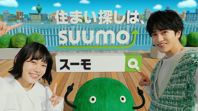 【画像】杉咲花「ハンモック幸せ」 志尊淳と『SUUMO』新CMで共演 3/3 - ライブドアニュース