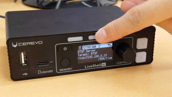 外部サービスに依存せず同一LAN内に映像をライブ配信できる環境を小型配信デバイス「LiveShell W」でサクッと構築する方法 - ライブドアニュース