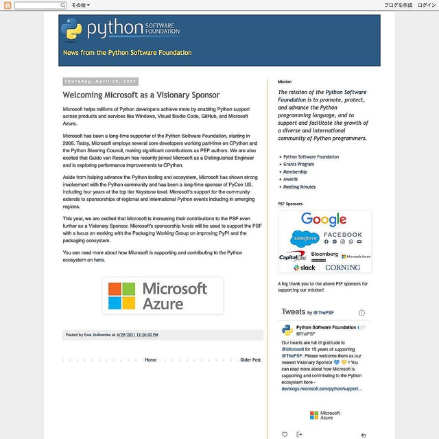Microsoft、Pythonへの支援を強化 - ライブドアニュース