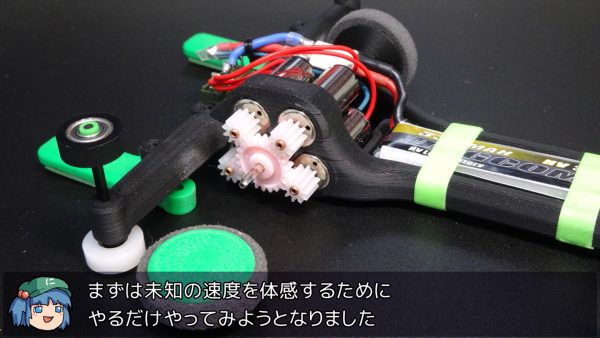 ミニ四駆、ルール無用JCJCタイムアタックで1.665秒を記録したマシンを紹介！ 「ニコニコ超会議」の大会前日に大破し、ぶっつけ本番の走行になるも見事3位入賞 - ライブドアニュース