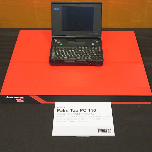 1995年10月25日、A6ファイルサイズのウルトラマンPC「Palm Top PC110」が発売されました：今日は何の日？ - ライブドアニュース