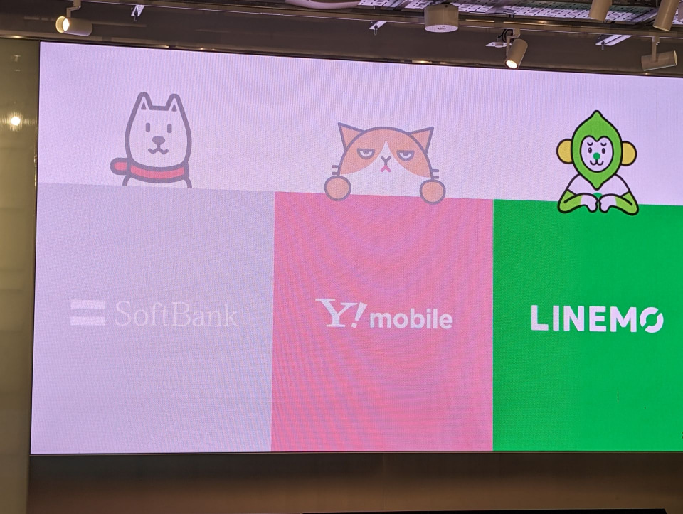 【画像】[石川温の「スマホ業界 Watch」]LINEMO新料金プランに見えるソフトバンクの「苦悩」、絶妙なバランスを読み解く 5/9 - ライブドアニュース