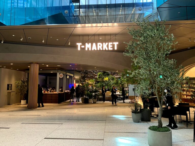 新規開業「虎ノ門ヒルズ ステーションタワー」の「T-MARKET」で『おとなの週末』注目の5軒はココ！ (2023年10月5日掲載) - ライブドアニュース