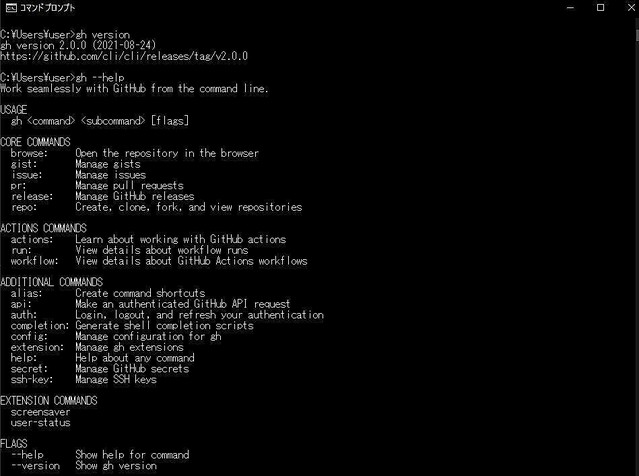 エクステンションをサポートした「GitHub CLI 2.0」リリース - ライブドアニュース