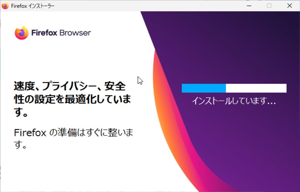 「Firefox 141」を試す - Winodws版で、WebGPUをサポート - ライブドアニュース