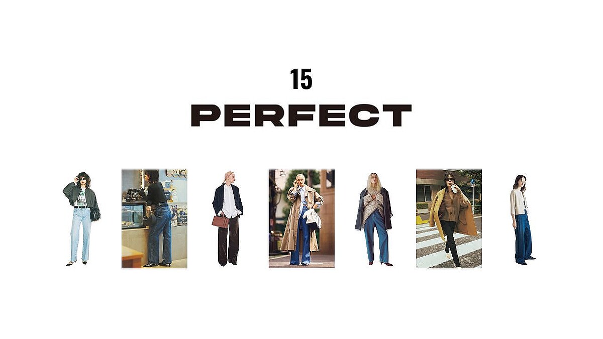 穿く人を選ばない「テクニック不要で美脚に見える」デニムパンツの名品 - Peachy - ライブドアニュース