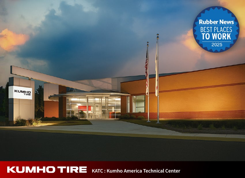 韓国クムホタイヤKATC、3年連続で北米「働きがいのある企業」に - ライブドアニュース