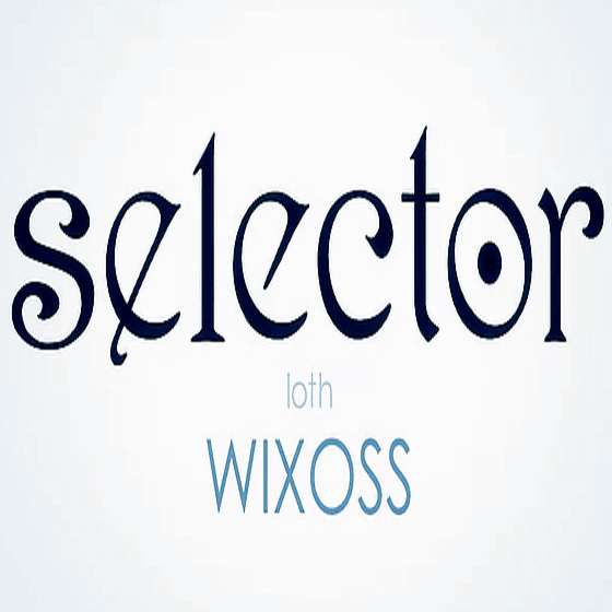 カードゲーム「WIXOSS(ウィクロス)」＆アニメ「selector」シリーズ10周年記念で「selector loth WIXOSS」新作アニメPV制作が決定 (2024年3月31日掲載 ...