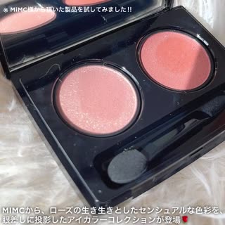 今時ローズな大人eye♡MIMC SSコレクション - Peachy - ライブドアニュース