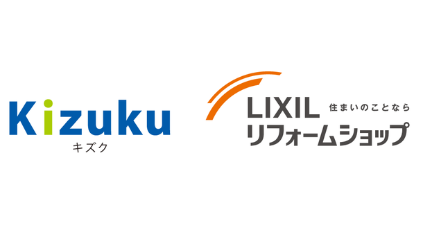 「LIXILリフォームショップ」向けの専用版を開発！「Kizuku／キズク」 - ライブドアニュース