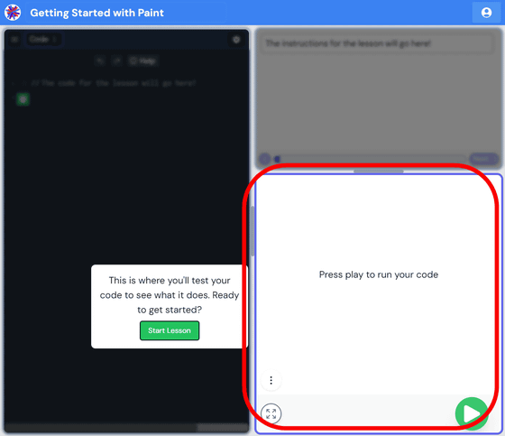 【画像】プログラミング入門にピッタリなビジュアル言語「Pickcode」が登場、PythonやJavaScriptなどのより高度なプログラミング言語への移行を促進 8/16 - ライブドアニュース