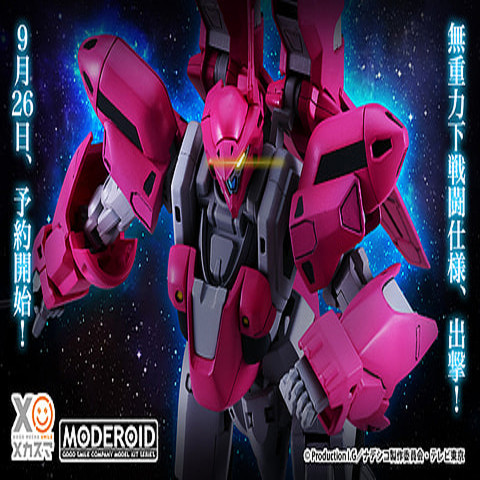 「機動戦艦ナデシコ」より「MODEROID エステバリス 0G戦フレーム アキト機仕様」が9月26日に予約開始 (2024年9月25日掲載) - ライブドアニュース