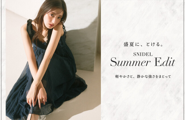 ＜SNIDEL（スナイデル）＞宮本茉由が魅せる、「SNIDEL Summer Edit」を6月18日(水)公開！ (2025年6月18日掲載) - ライブドアニュース