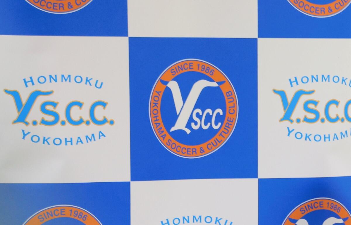 JFLを戦うYSCC、スタジアムアナウンサーは元AKB48の小林茉里奈さん、夫はチームのキャプテン「夫に負けないように」 - ライブドアニュース