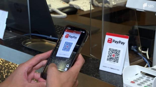 PayPay使えますか?』という話が増えた」売り上げ昨年比280%アップの店も 静岡市の最大10%還元キャンペーン 予定より2か月早く終了へ - ライブドアニュース