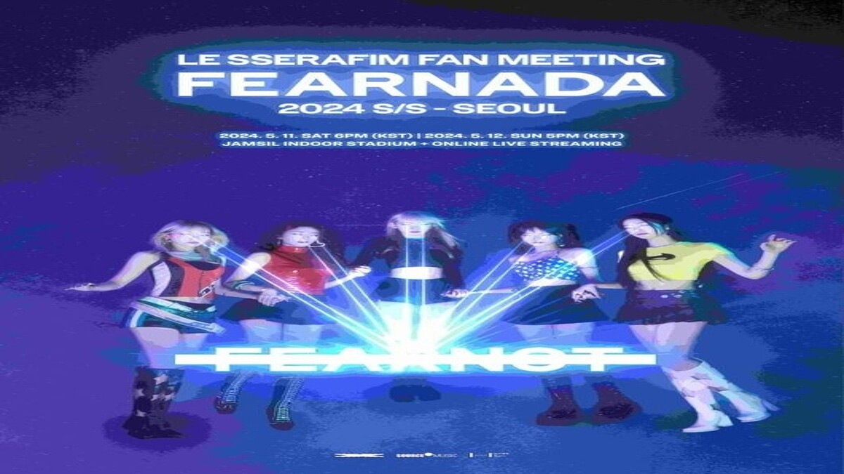LE SSERAFIM、ファンミーティング「FEARNADA 2024 S/S」5月11日・12日にソウルで開催 (2024年3月28日掲載 ...