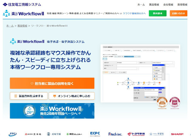 「楽々WorkflowII」に自然言語でプラグイン開発のJavaソースコードを生成する試験機能 (2025年4月18日掲載) - ライブドアニュース