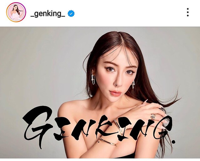 【画像】激変したGENKING、改名を発表…「人生の第三章の始まりです」交際5年超の恋人も話題 - ライブドアニュース