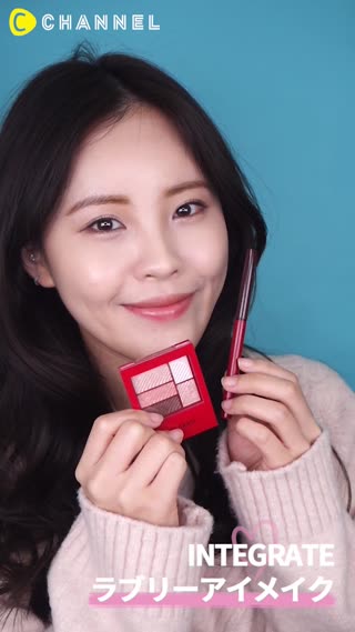 INTEGRATE ラブリーアイメイク - Peachy - ライブドアニュース