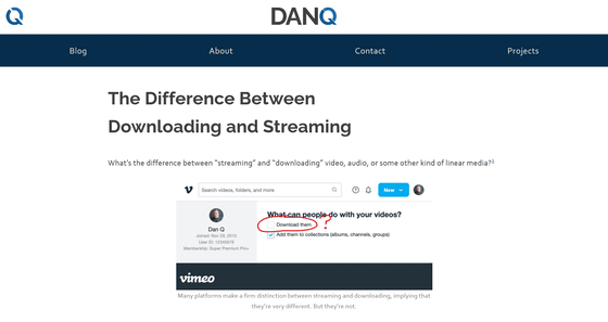 ストリーミングとダウンロードの違いとは何なのか？ - ライブドアニュース