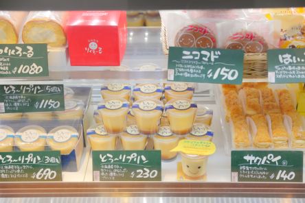 【画像】【大阪】チーズケーキだけじゃない！「りくろーおじさんの店」で買いたい焼き菓子みやげ 15/15 - ライブドアニュース