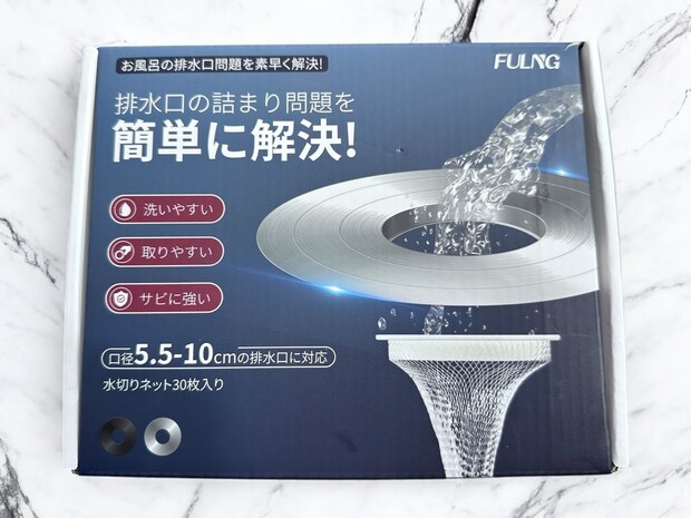 お風呂の排水口掃除が劇的にラクに！ FULNG「お風呂ヘアーキャッチャー」でプチストレス解消 - ライブドアニュース