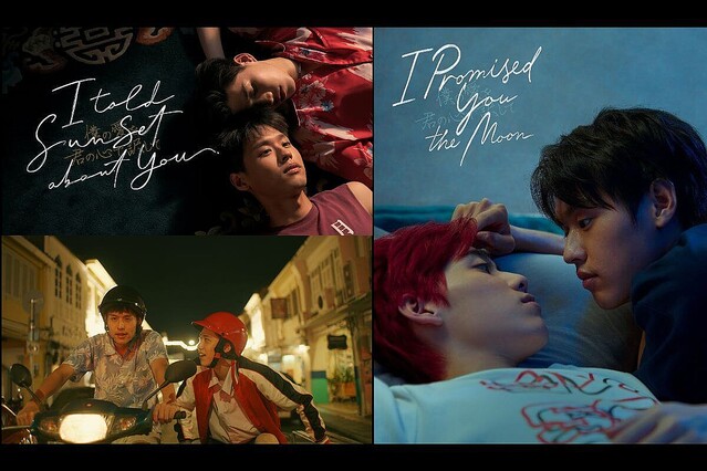 タイドラマ『I Told Sunset About You』『I Promised You the Moon』の視聴方法 | あらすじ ...