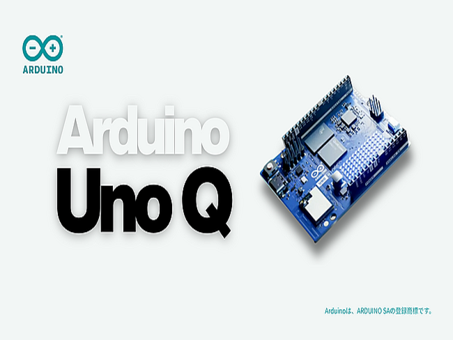 ArduinoがQualcommプロセッサを採用した新製品「Arduino Uno Q」を発表、スイッチサイエンスでも販売予定 (2025年10月8日掲載) - ライブドアニュース