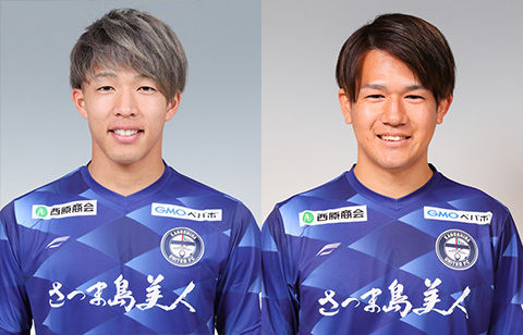 鹿児島退団のMF三宅海斗＆MF中村健人がキング・カズ加入のJFLの鈴鹿ポイントゲッターズへ移籍 (2022年1月24日掲載) - ライブドアニュース