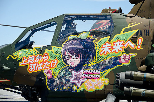 Military Waifu : r/Animemes