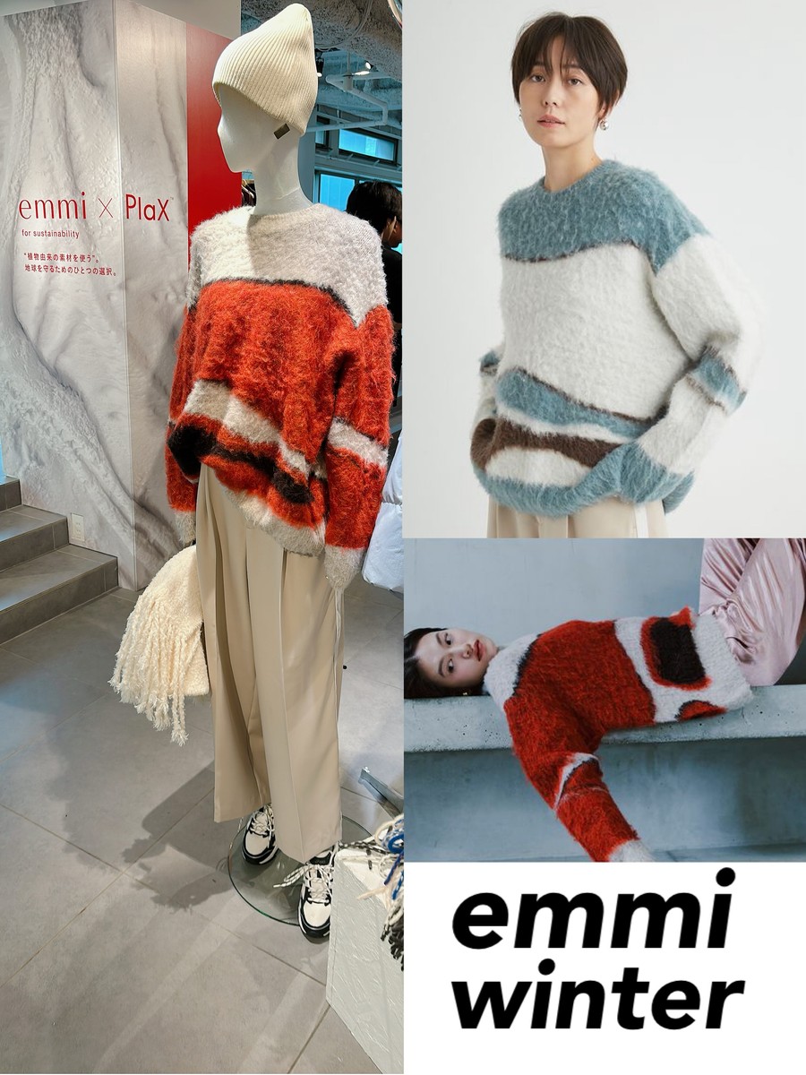 emmi Winter Collection ホリデーシーズンが待ち遠しくなる先行アイテムが、発売開始！ (2024年10月6日掲載) - Peachy - ライブドアニュース