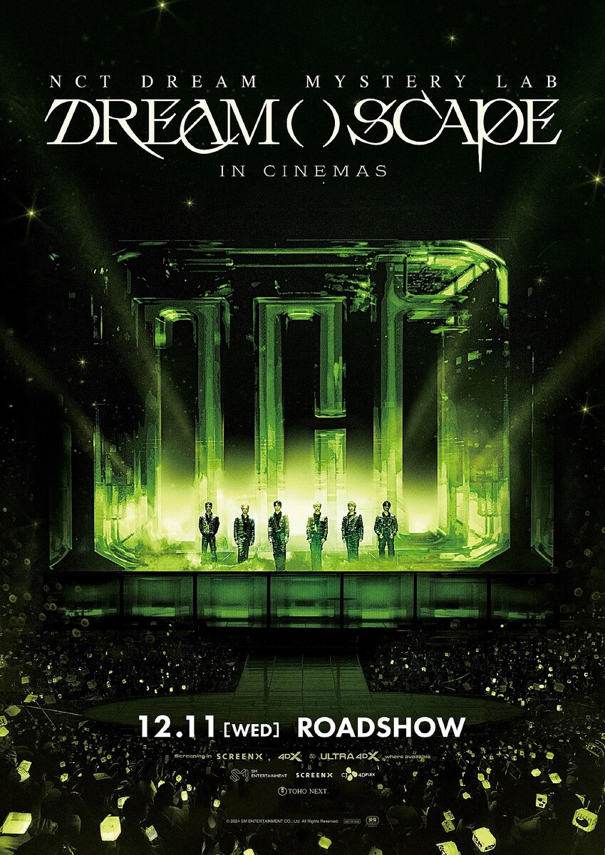 NCT DREAM2作目となるドキュメンタリー映画公開決定！ワールドツアーソウル公演を収録 - ライブドアニュース