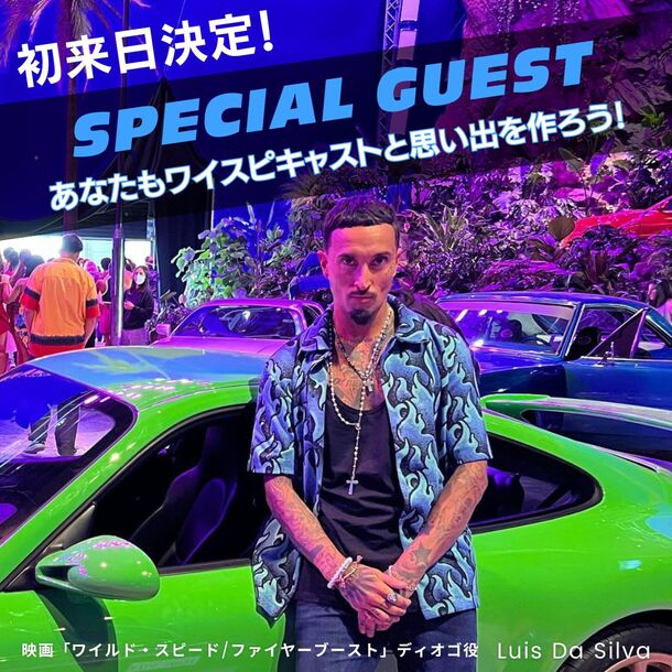 ワイルド・スピード出演俳優来日のカーイベント！On Fleek FEST 2023 OITA - ライブドアニュース