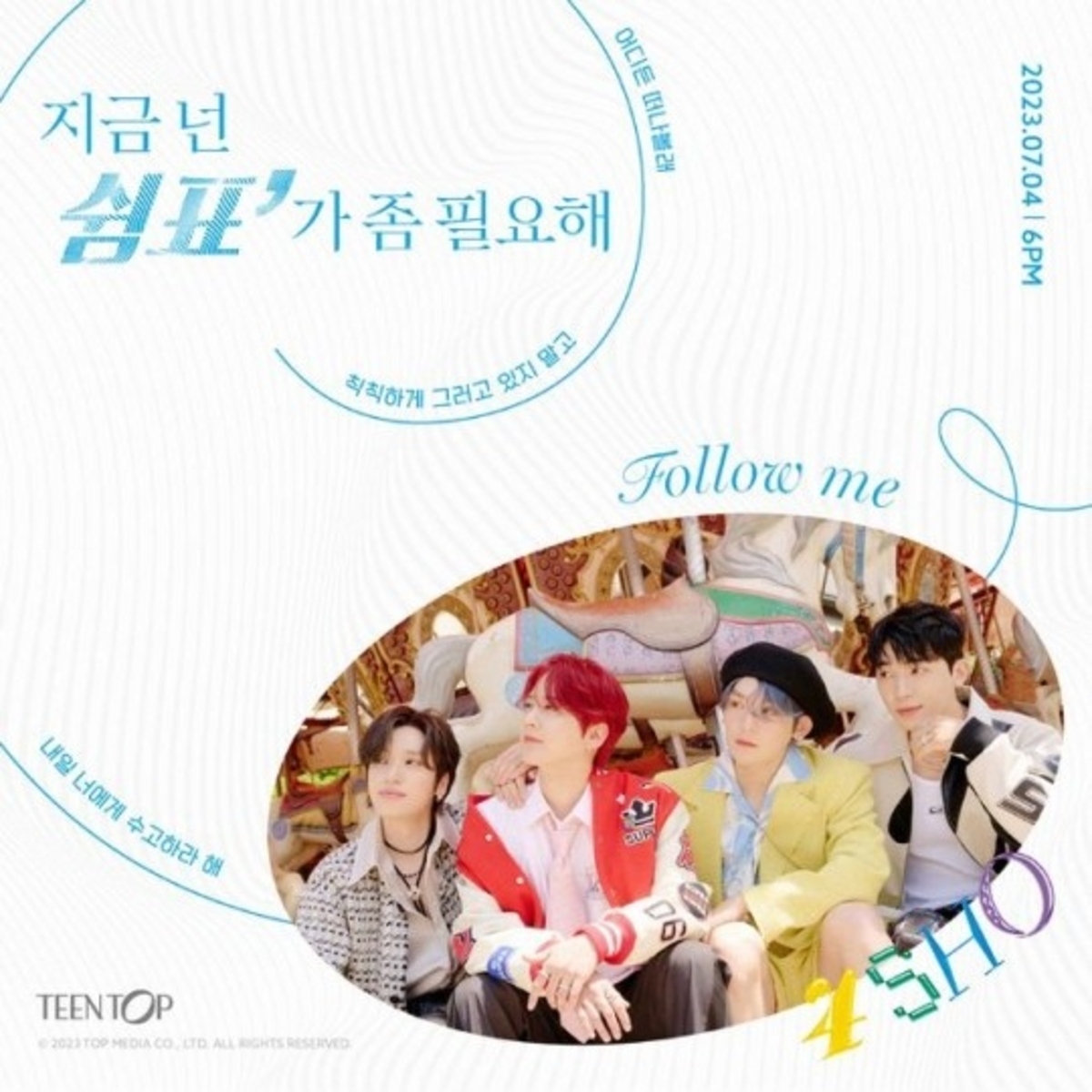 TEENTOP、ニューアルバム「TEENTOP [4SHO]」スポイラーイメージを公開 (2023年6月25日掲載) - ライブドアニュース