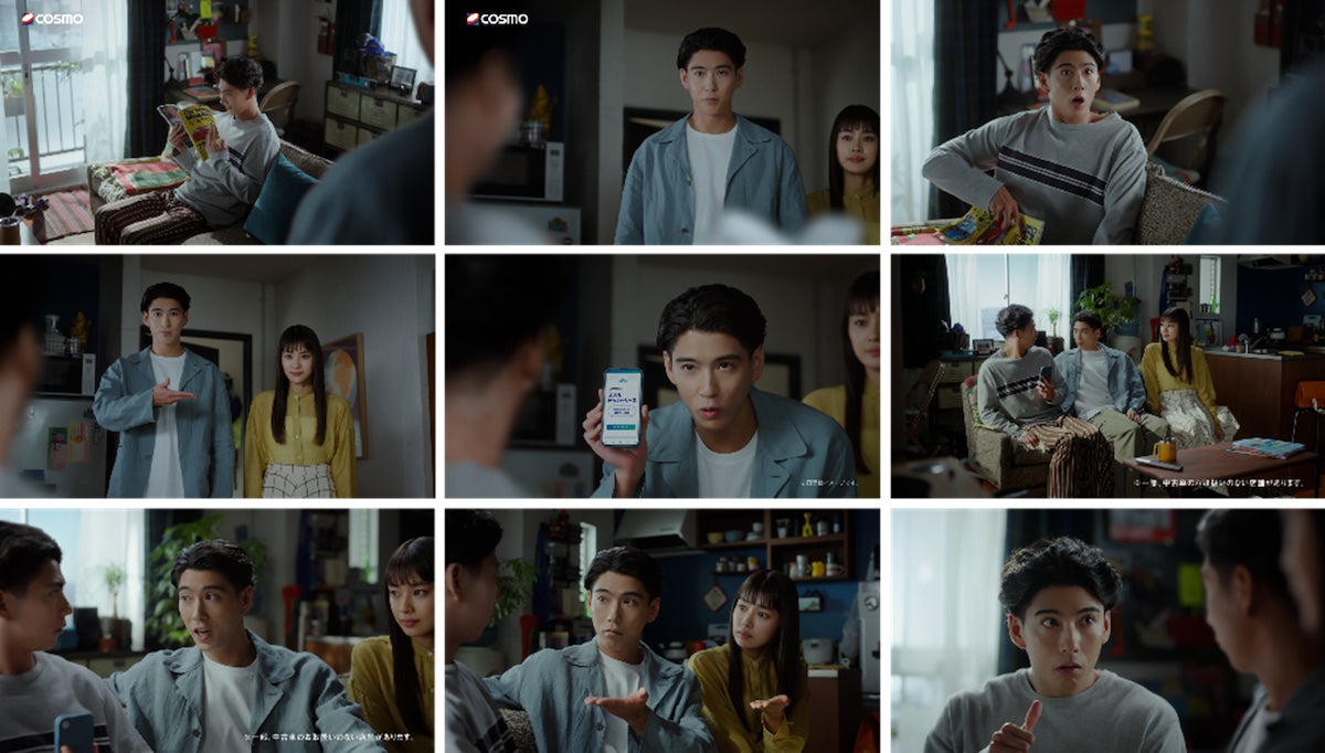 賀来賢人が一人二役に挑戦!「コスモMyカーリース」の新TVCMが全国放映開始! - ライブドアニュース