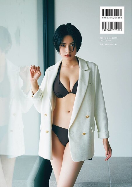 安斉星来、豊満バスト水着×ジャケット 1st写真集表紙＆裏表紙カット公開 - ライブドアニュース